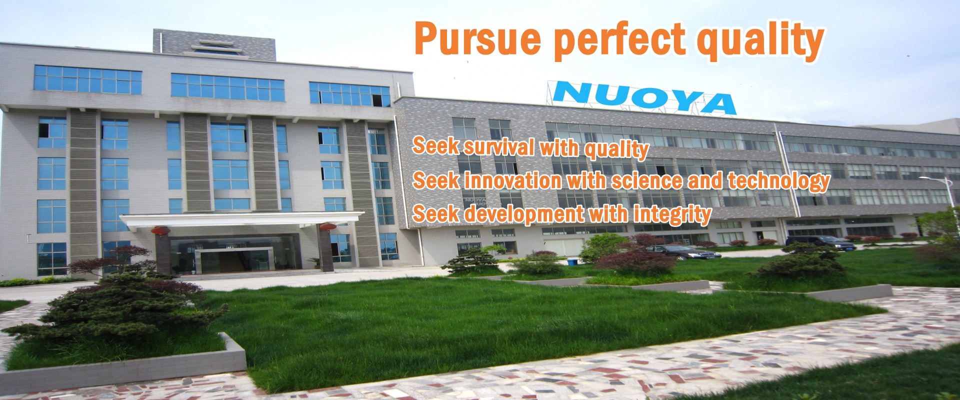 Danyang Nuoya Optical Co.,Ltd.